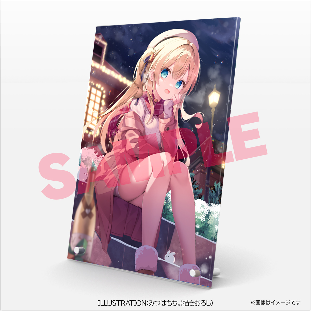 2023SUMMER アミューズクラフト